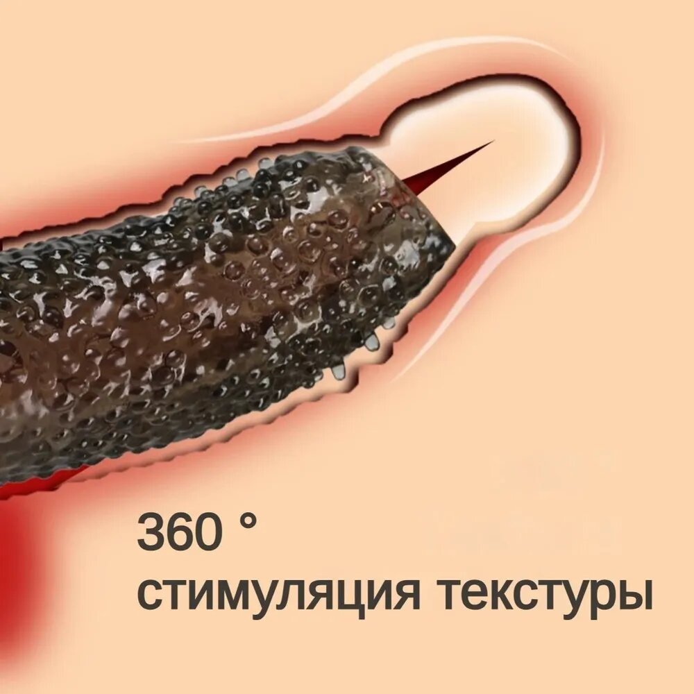Насадки, удлинители эротические, Комплект для увеличения пениса, 10.0001см