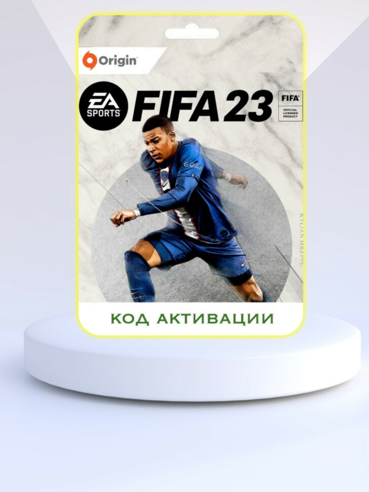 Игра FIFA 23 PC ORIGIN (EA app) (Цифровая версия, английский язык, регион активации - Россия)