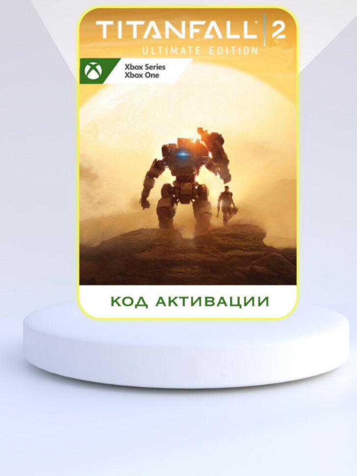 Игра Titanfall 2 Ultimate Edition Xbox (Цифровая версия, регион активации - Аргентина)