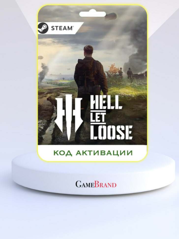 Игра Hell Let Loose PC STEAM (Цифровая версия, регион активации - Россия)