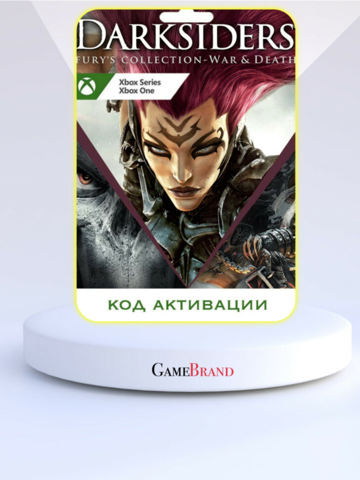 Игра Darksiders Furys Collection War and Death Xbox (Цифровая версия, регион активации - Аргентина)