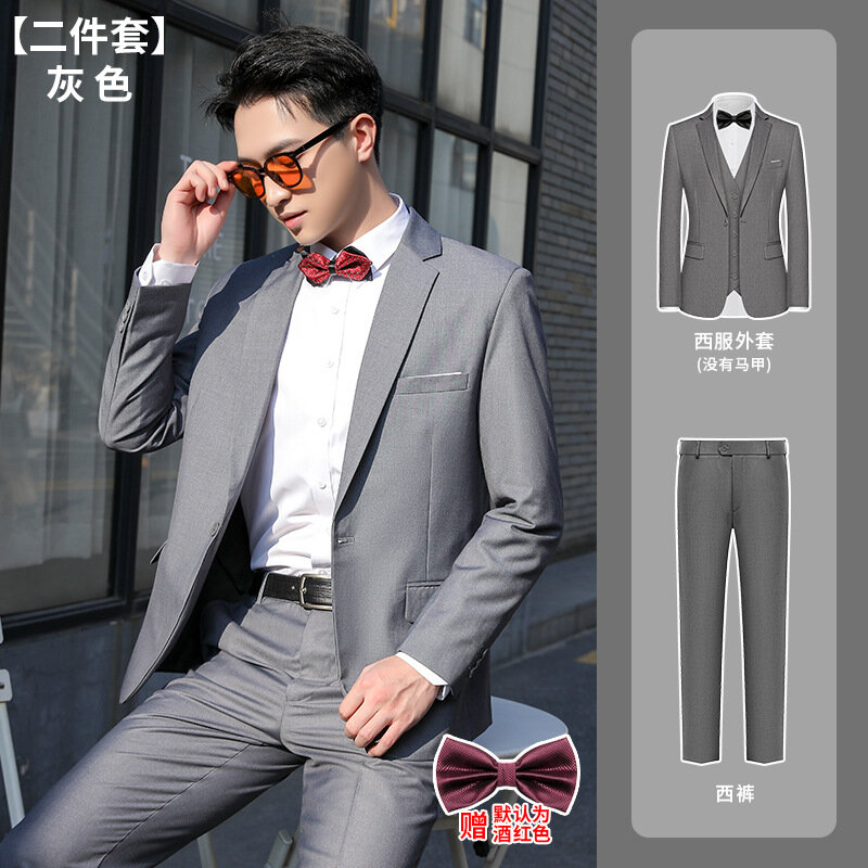 Комплект одежды