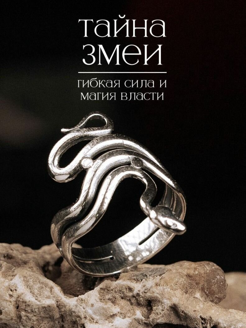 Кольцо, серебро, 925 проба
