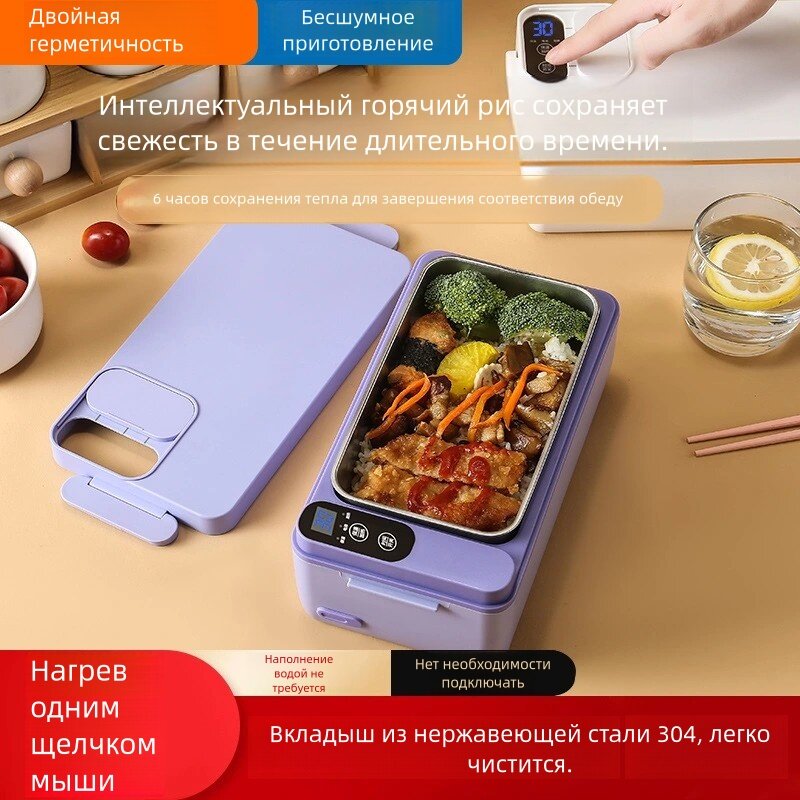 Термос-ланчбокс с подогревом из нержавеющей стали 304, Портативный, для пикника, офиса, учебы