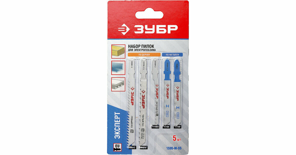 Набор полотен ЗУБР "эксперт" 1595-M-S5, для электролобзиков, по дереву, металлу, 5шт.