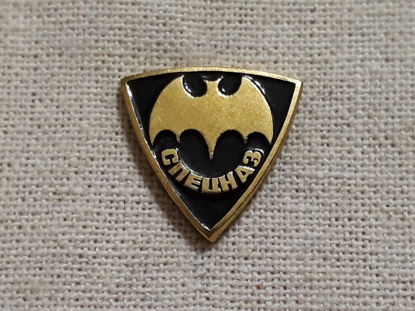 Тяжелый знак фрачник эмблема Спецназ летучая мышь