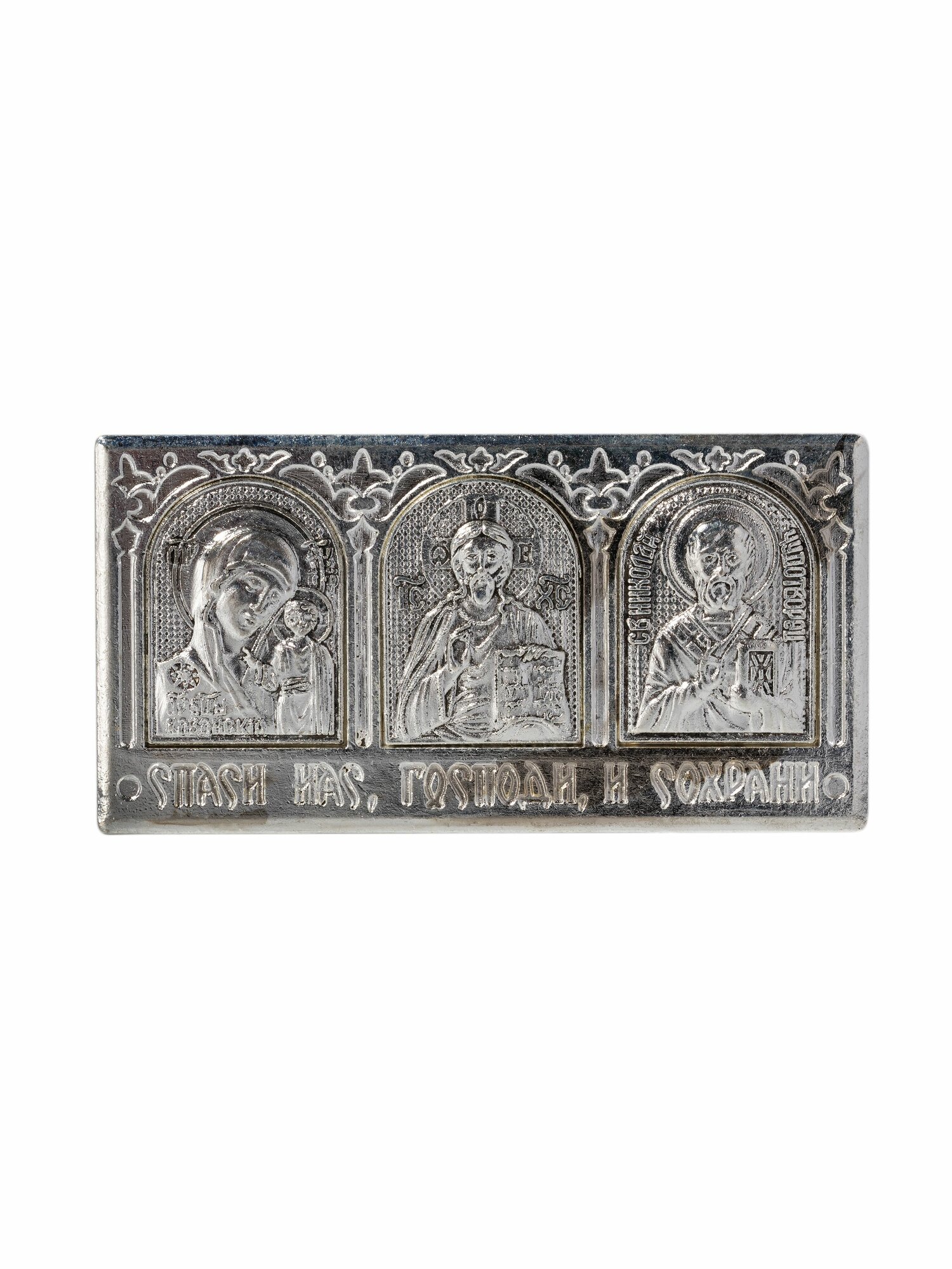 Икона автомобильная "Спаси нас, Господи, и сохрани" Казанская Божья Матерь, Господь Вседержитель, Николай Чудотворец 5,2 х 2,7 см