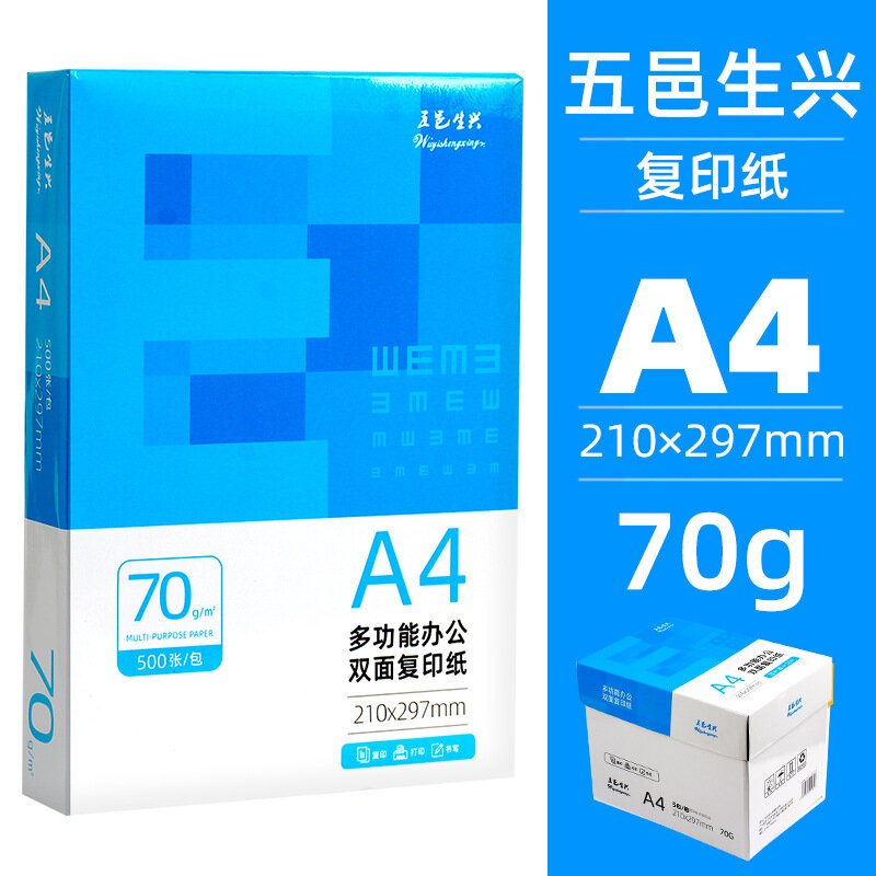Бумага для печати Chenguang FCL, 70г, A4, 500 листов