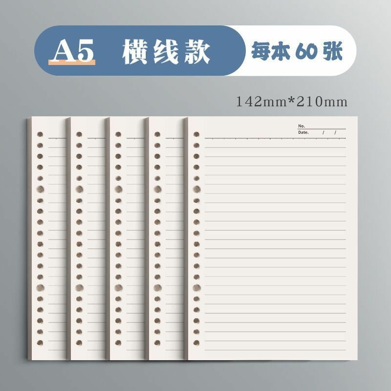 Блокнот B526, А5, утолщенный, с отрывными листами