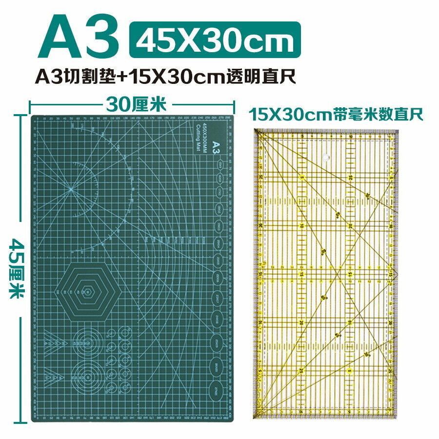 Блокнот для резки, А3, зеленый, с линейкой