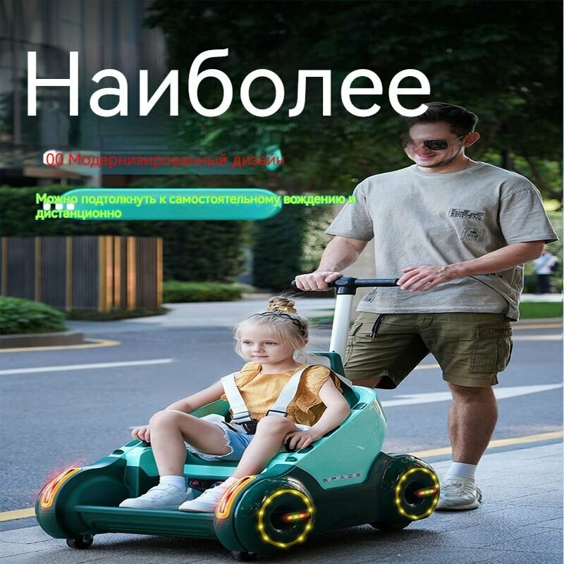 Детская коляска, электрическая, батарея 12v4.5Ah, пульт дистанционного управления, функция Bluetooth, утреннее обучение музыке, вращение на 360