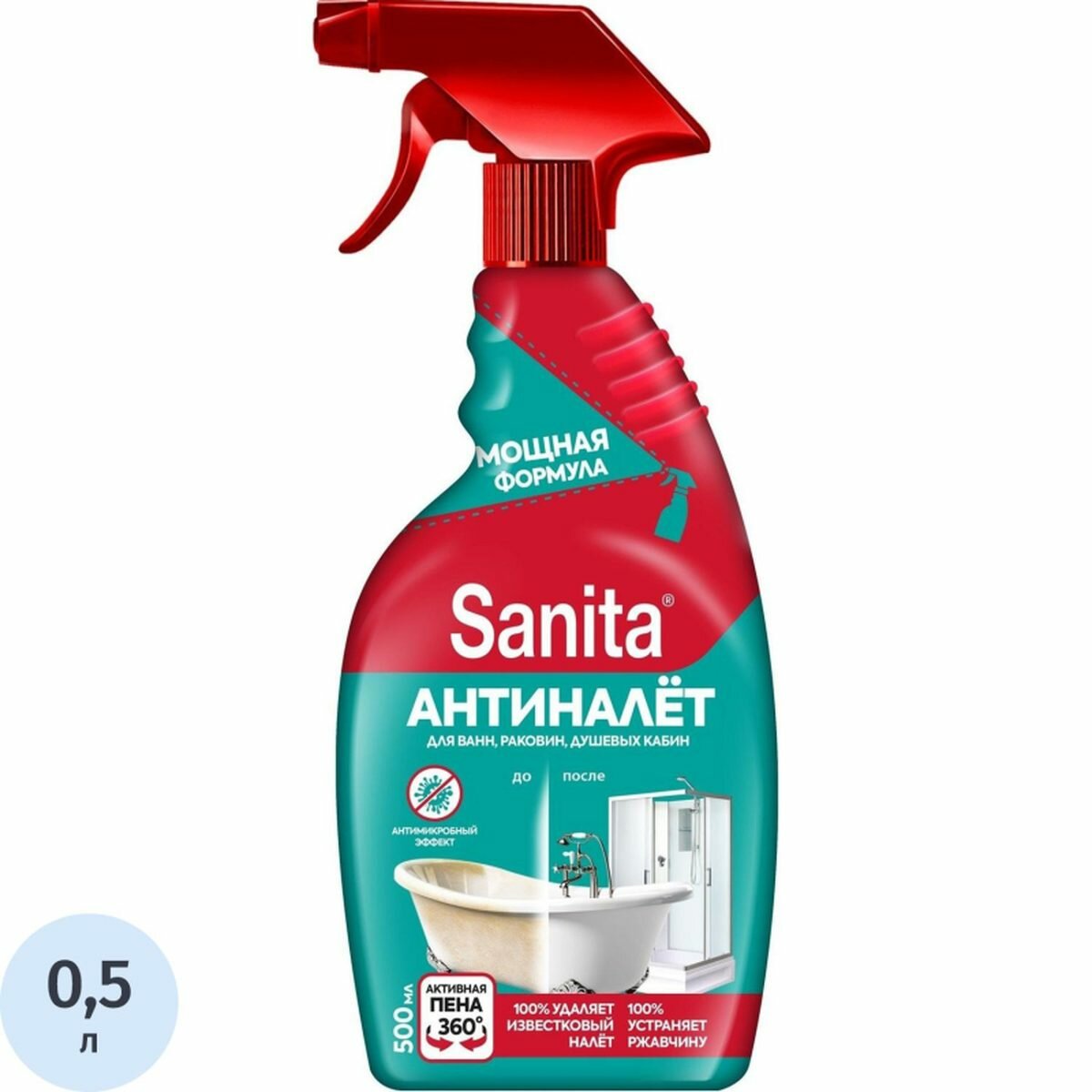 Средство для сантехники Sarma "Антиналет и Антиржавчина", 500мл (2208845)