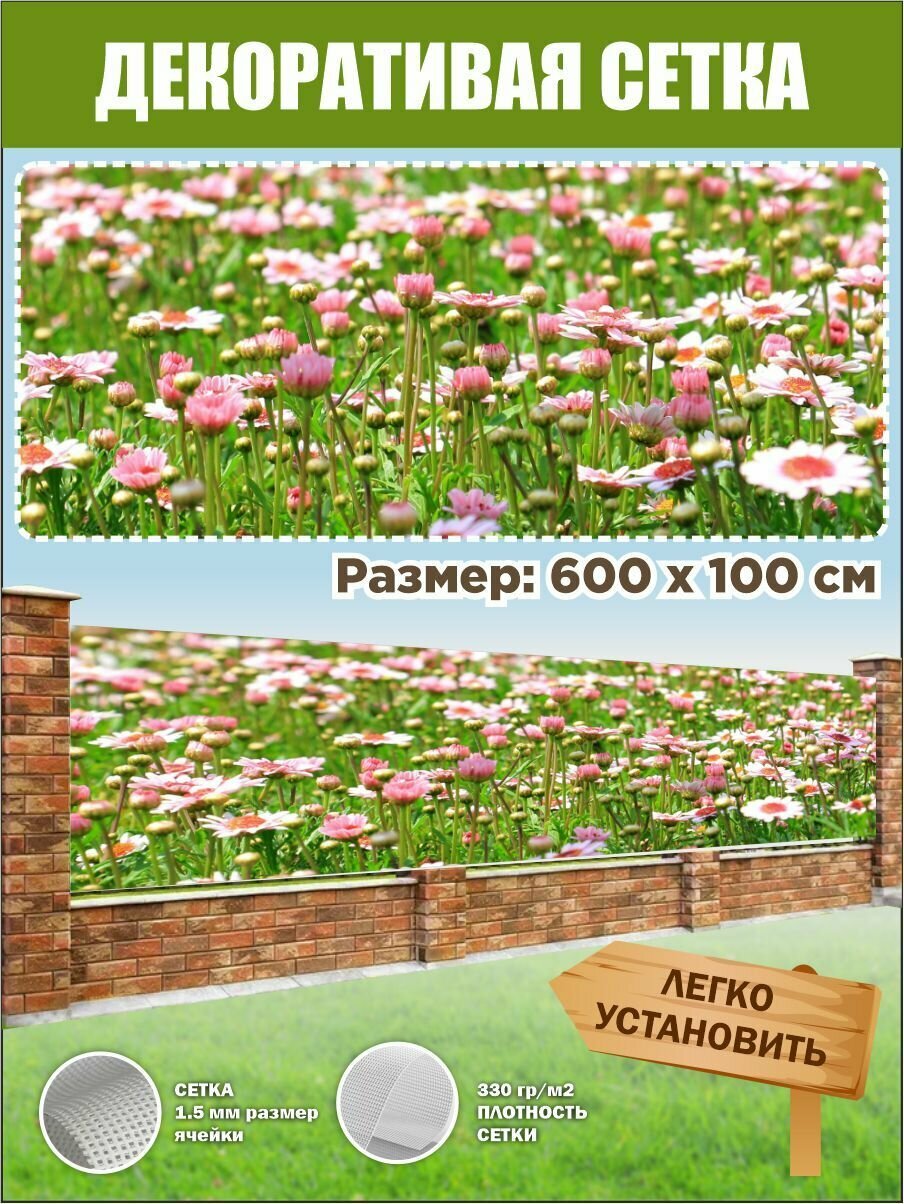 Комплектующие для забора и ворот