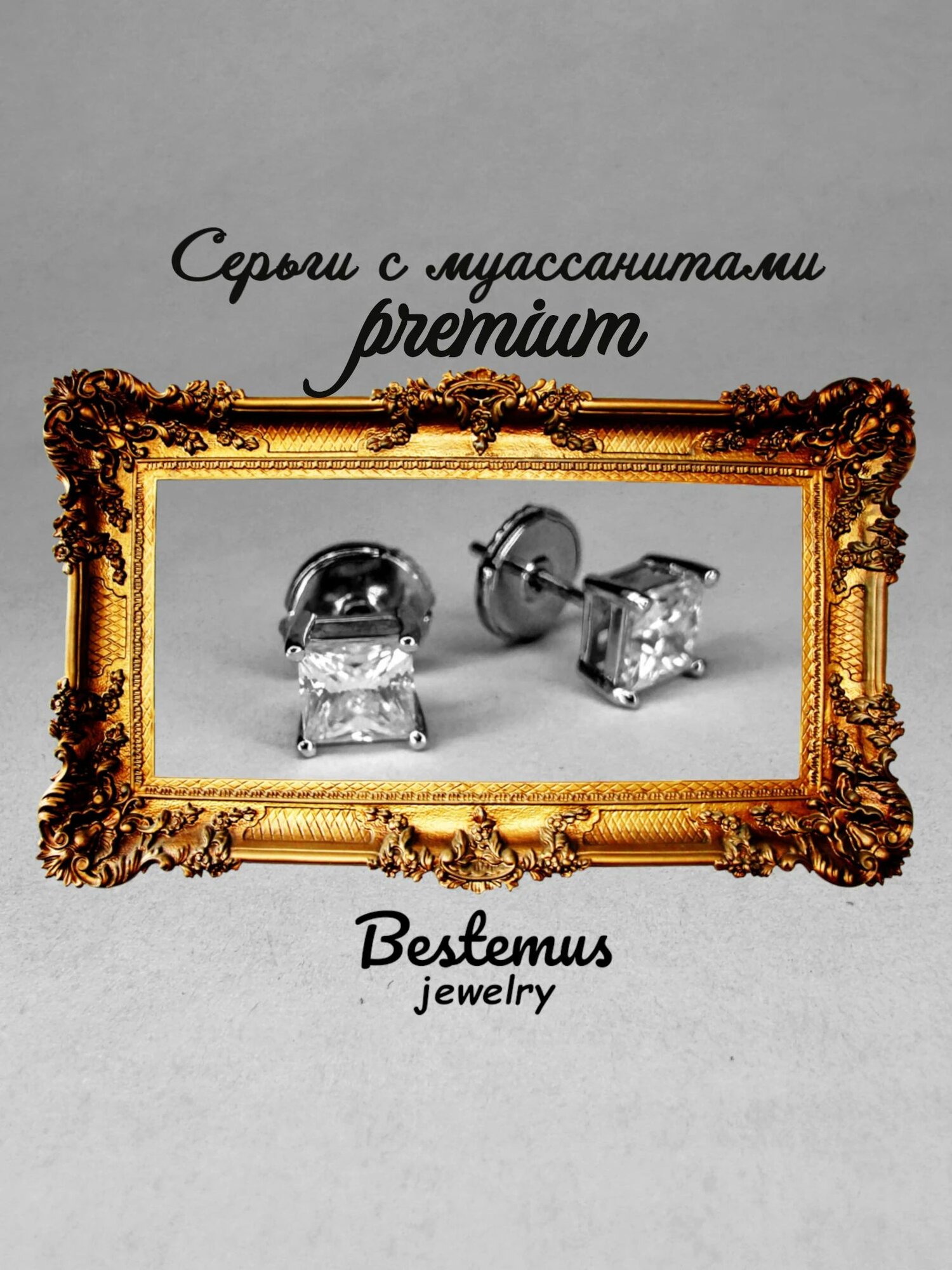 Серьги пусеты, искусственный камень