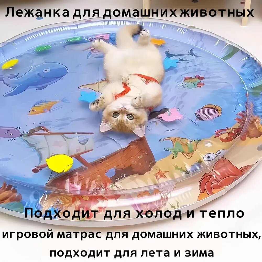 Игровой матрас для домашних животных, подходит для лета и зима, Лежанка для кошек и собак ,65CM