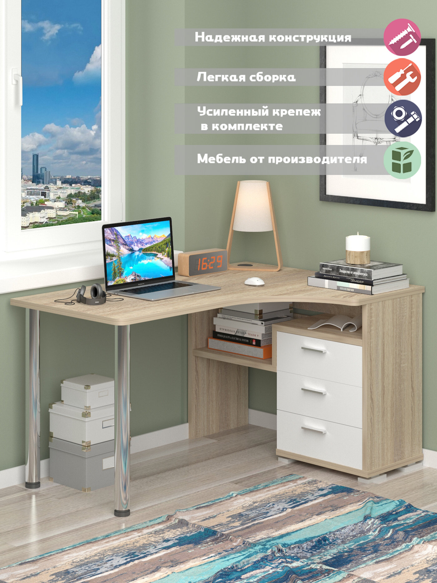 Стол компьютерный Мэрдэс СР-132С-130 сбе-прав Сонома/Белый, с ящиками, угловой, 101 х 130 х 75 см