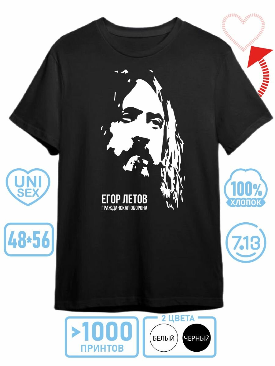 Футболка спортивная