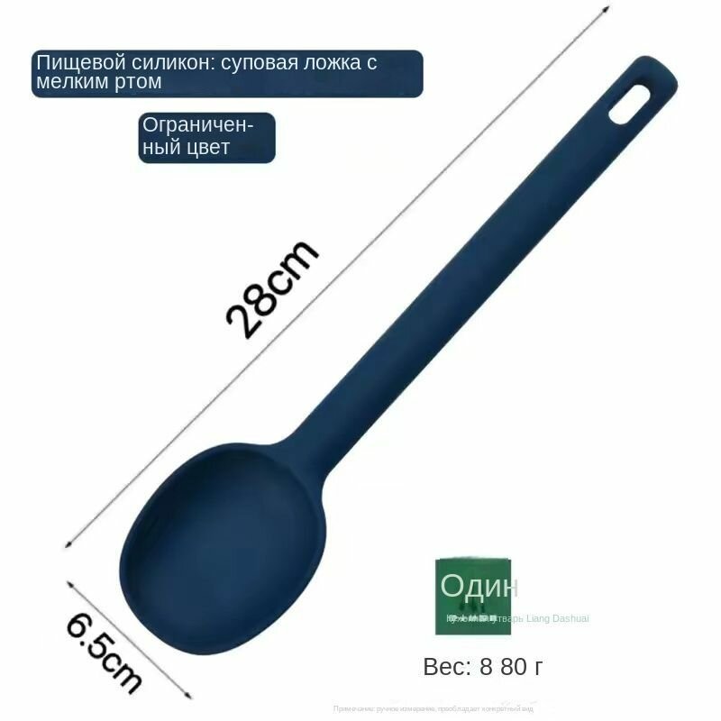 Ложка кулинарная