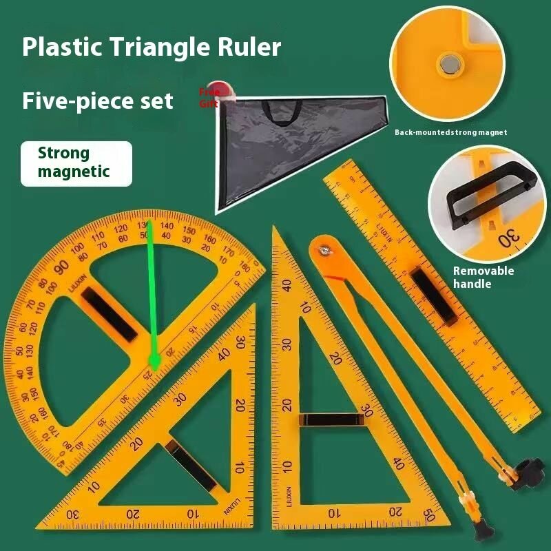 Геометрический набор