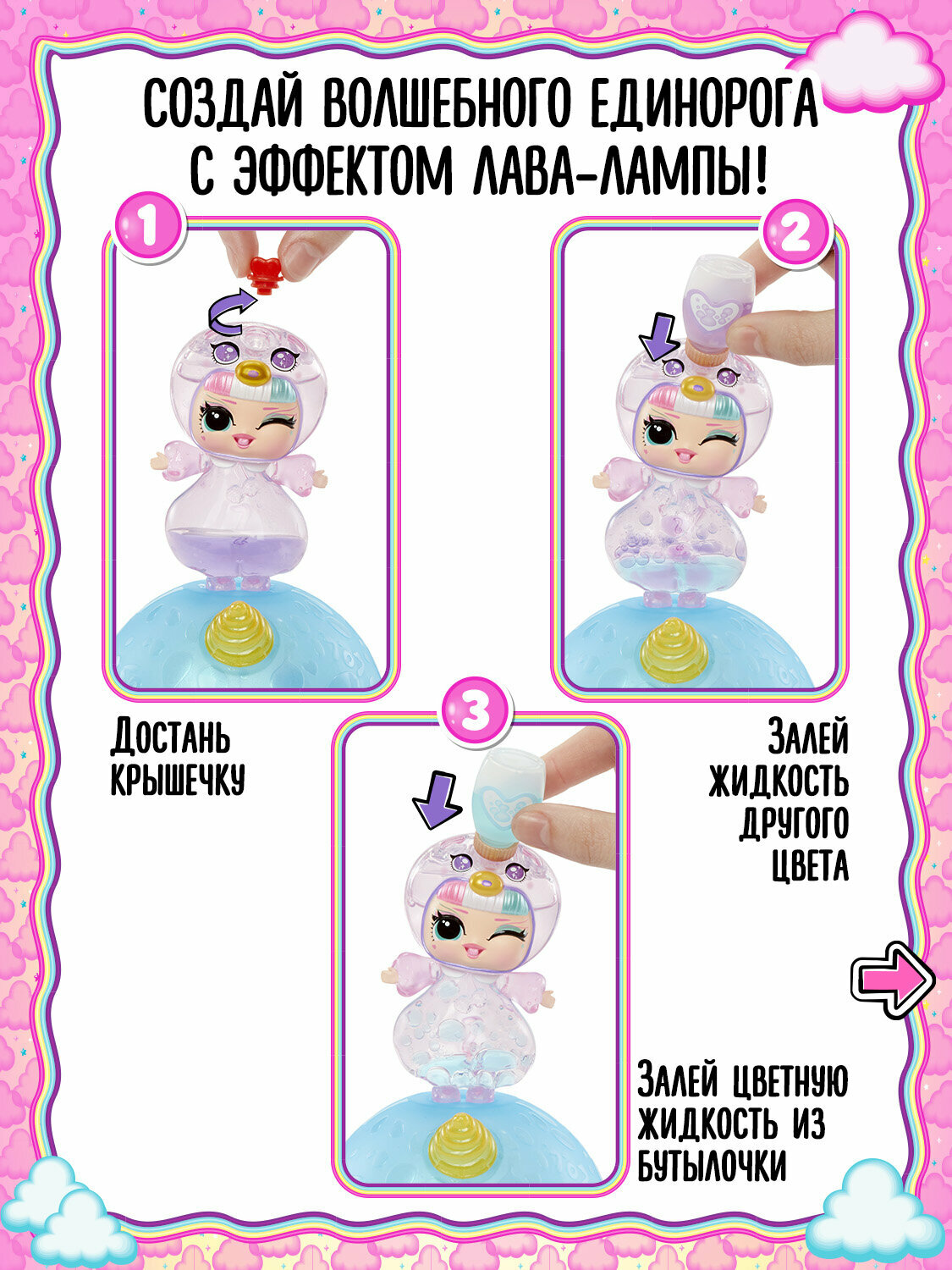 Кукла — фото 1