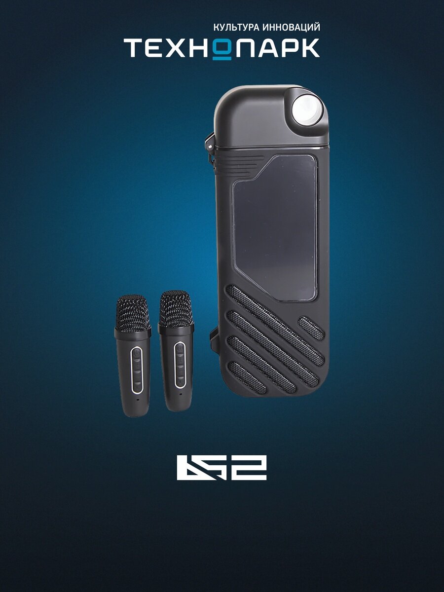 Караоке система B52 Karaoke box (52006)