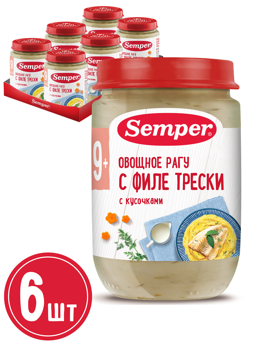 Детское питание Пюре Semper Рагу овощное с кусочками трески, с 9 месяцев, готовое блюдо, 6х190г