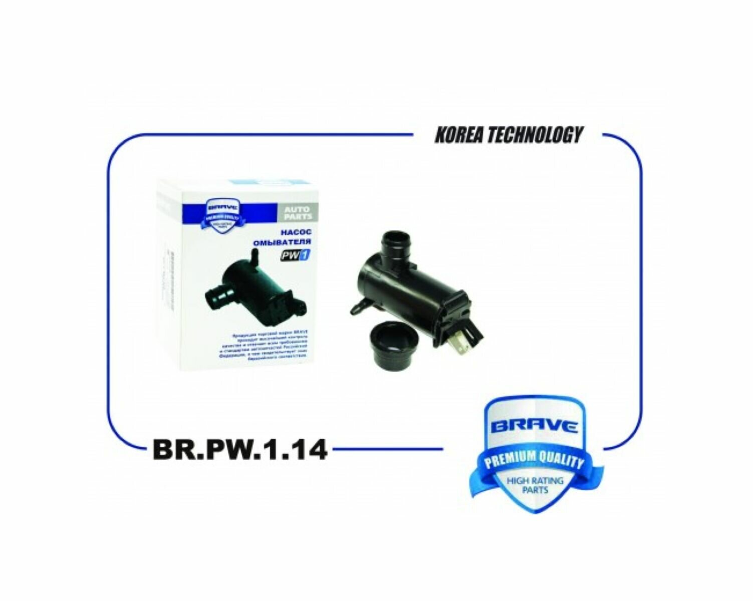 Насос Омывателя Стекол Mitsubishi Lancer 9(Brave Brpw114)