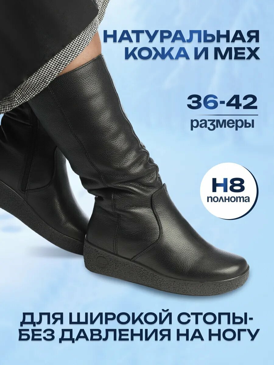 Сапоги натуральная кожа