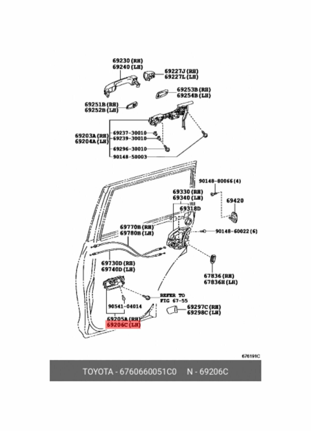 Ручка Двери Пластмассовая 6760660051C0(Toyota 6760660051C0)