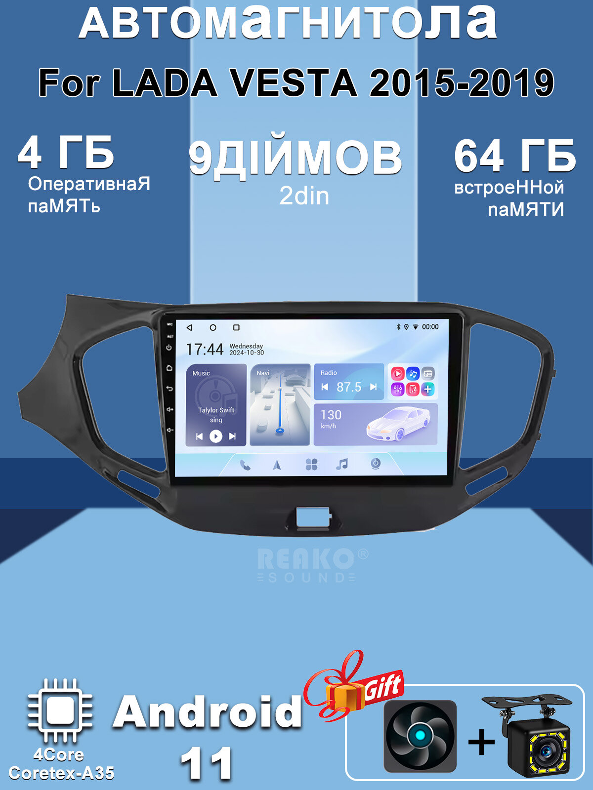 Штатная Магнитола для LADA VESTA 2015-2019 , с камерой заднего вида. QLED экран 9 дюймов, Wifi 2din с сенсорным экраном, usb и блютузом