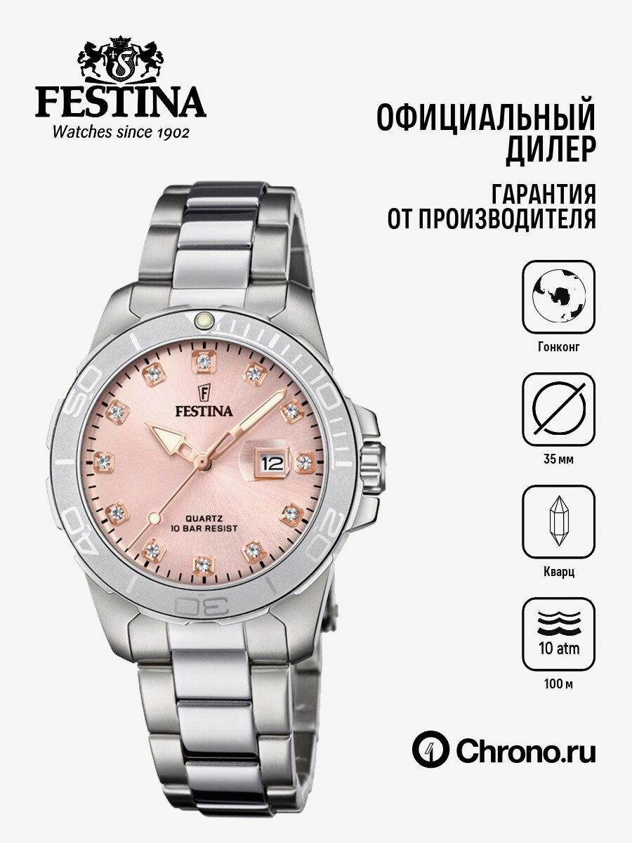  FESTINA Boyfriend