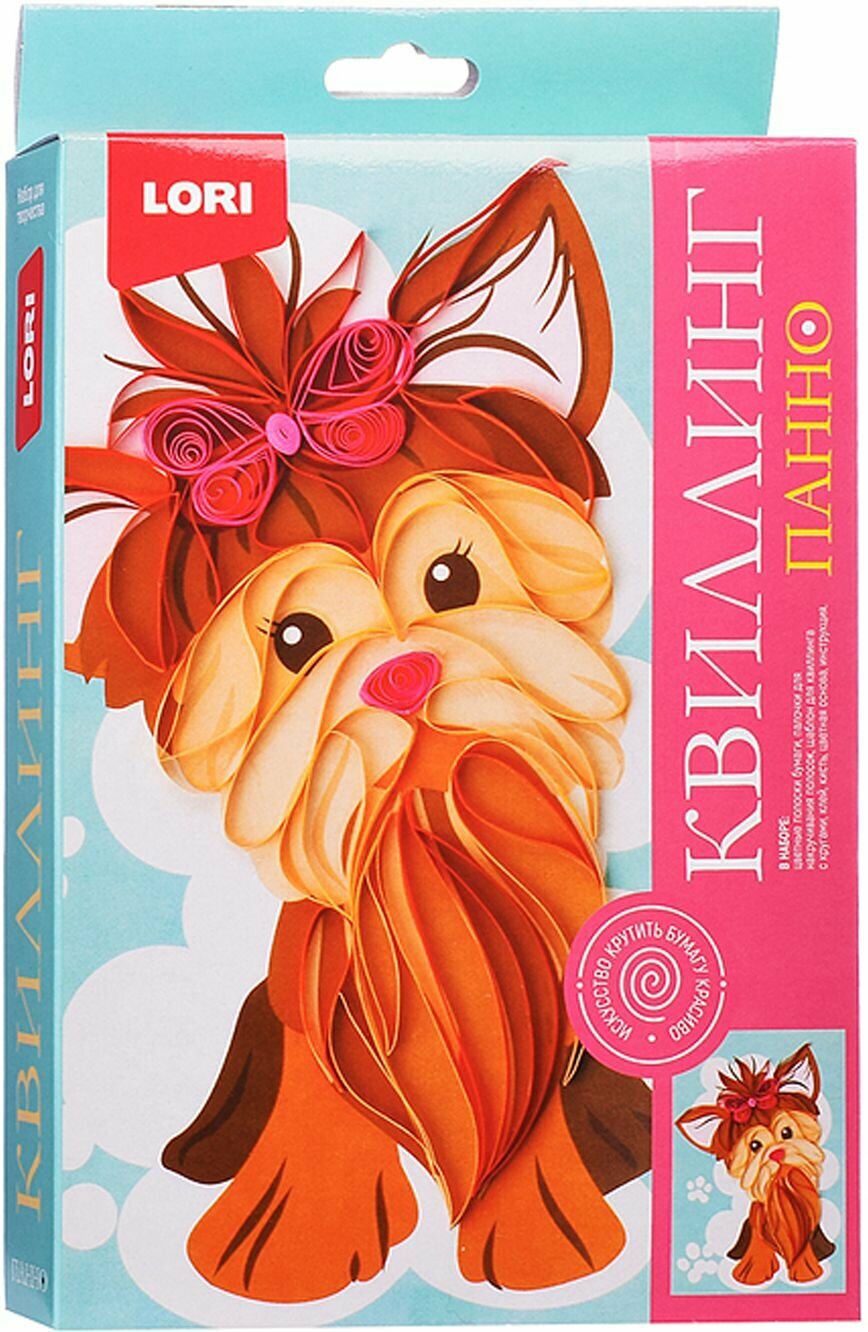 Квиллинг-панно "Милый щенок" для детей, набор для рукоделия и детского творчества, основа с нанесенным контуром + инструкция