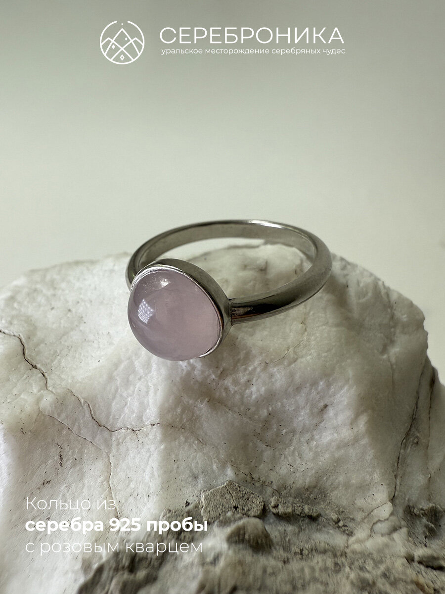 Кольцо тонкое, серебро, 925 проба, родирование, кварц