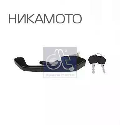 DT SPARE PARTS 122005 Ручка двери Scania 2/3 Series внешняя. правая