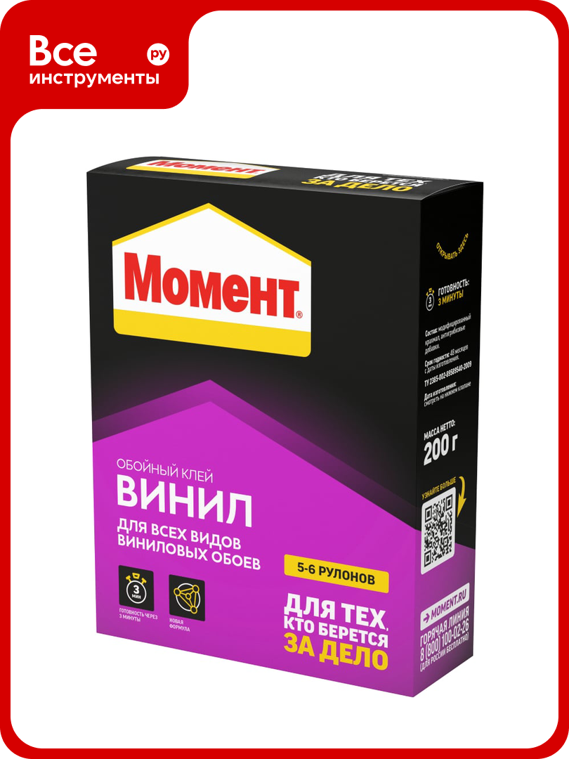 Обойный клей Момент Винил 200 г 3000886, для приклеивания виниловых обоев