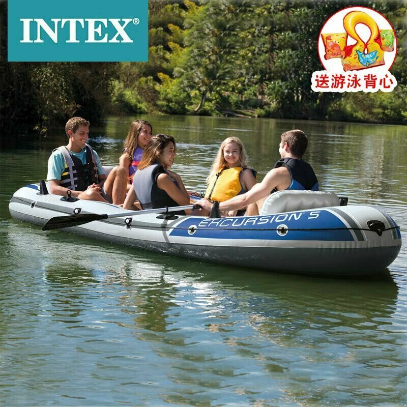 Надувная лодка INTEX Explorer 3 (211x117x41 см, для 3 человек)