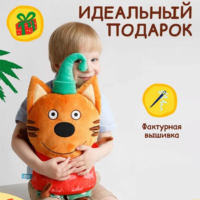 Мягкая игрушка — фото 1