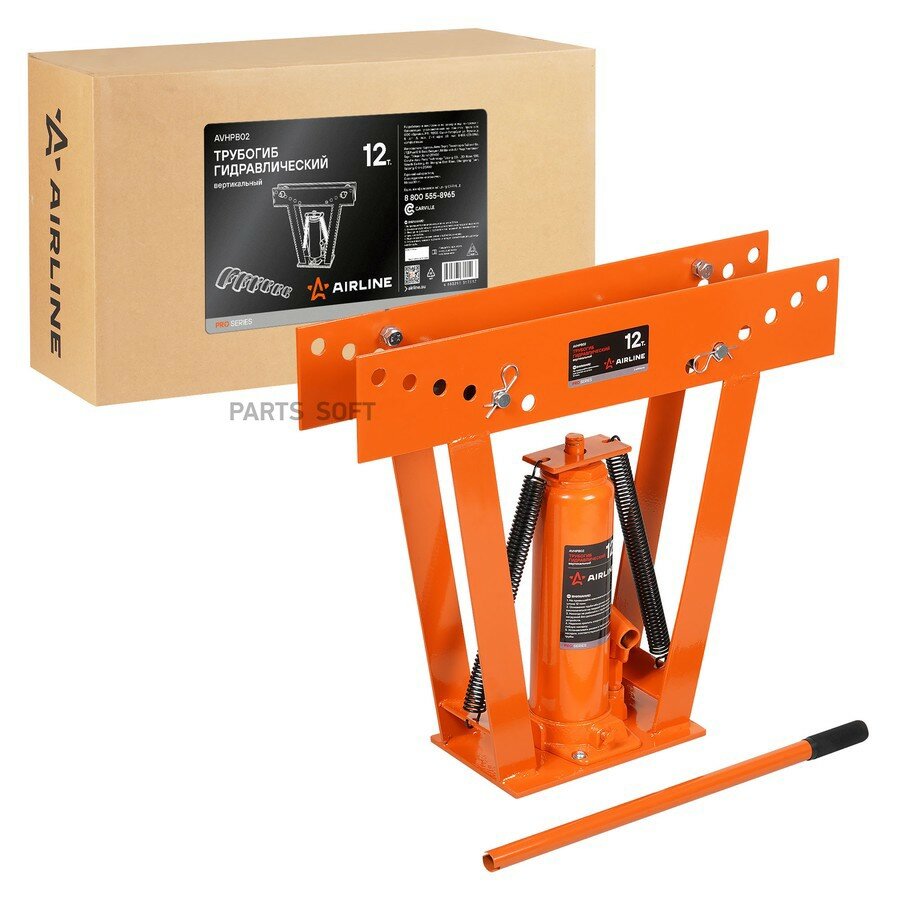 Трубогиб гидравлический 12т, вертикальный, башмаки . 1/2-2 (AVHPB02) от официального дистрибьютора, AIRLINE, артикул AVHPB02