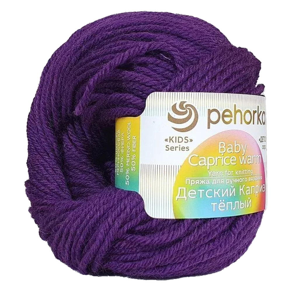 Пряжа для вязания Пехорка Детский каприз теплый 078 фиолетовый 6 шт 50 гр/125 м 50% мериносовая шерсть, 50% фибра