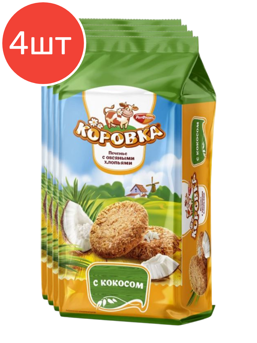 Сдобное печенье "Коровка" с овсяными хлопьями и кокосом 152гр 4шт