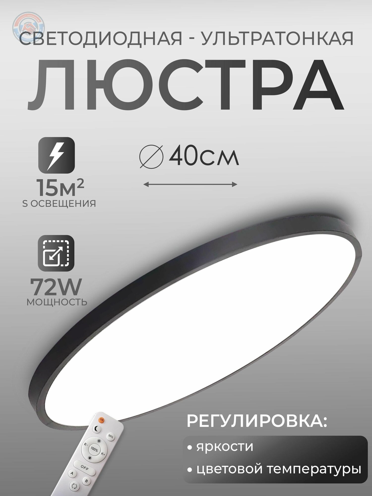 Современная круглая LED люстра потолочная таблетка для натяжного потолка универсальная люстра в спальню гостиную кухню коридор ванную комнату