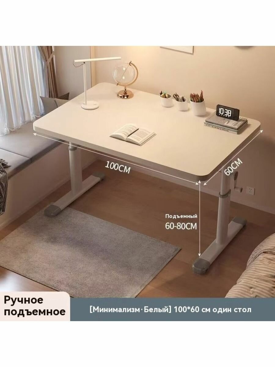 Парта, Комплект парта