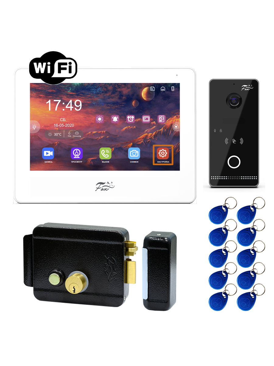 Беспроводной WiFi IP домофон для частного дома комплект с замком на калитку Лира 7" (белый) с камерой 2 Мп