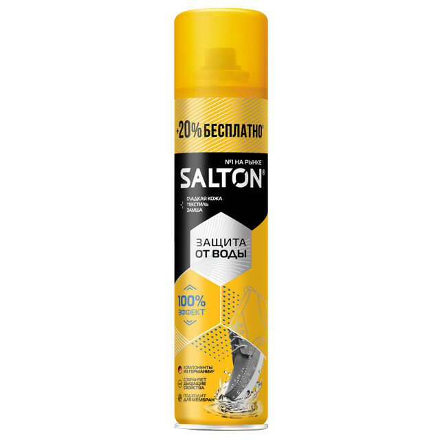 Пропитка для обуви SALTON водоотталкивающая 250мл