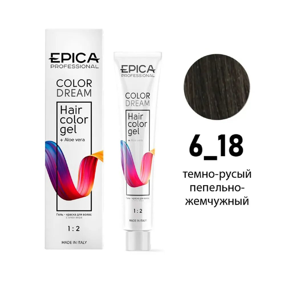 6.18 EPICA Professional COLORDREAM Гель-краска темно-русый пепельно-жемчужный, 100 мл.