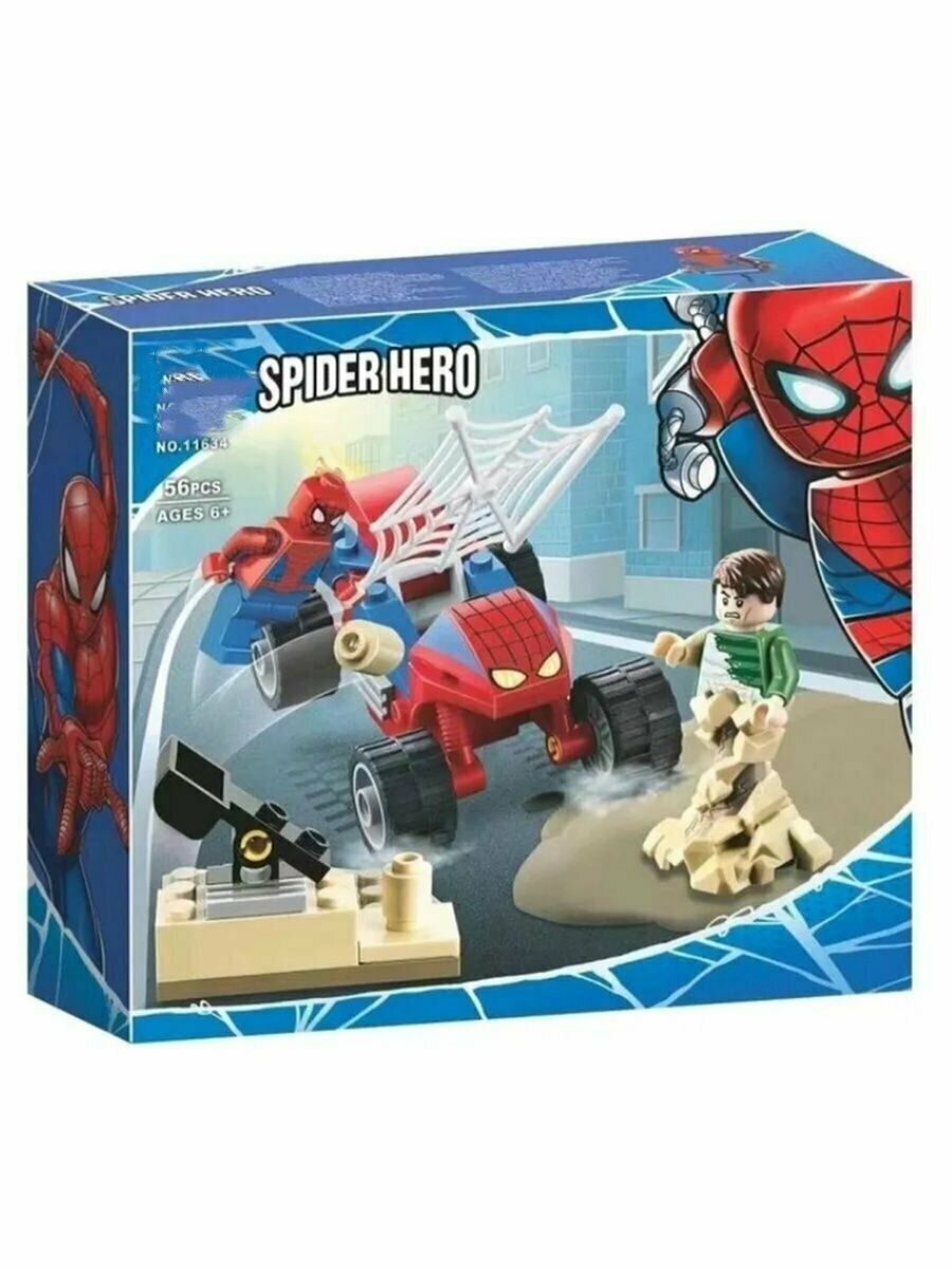 Конструктор Бой Паука с Песочным человеком, 11634