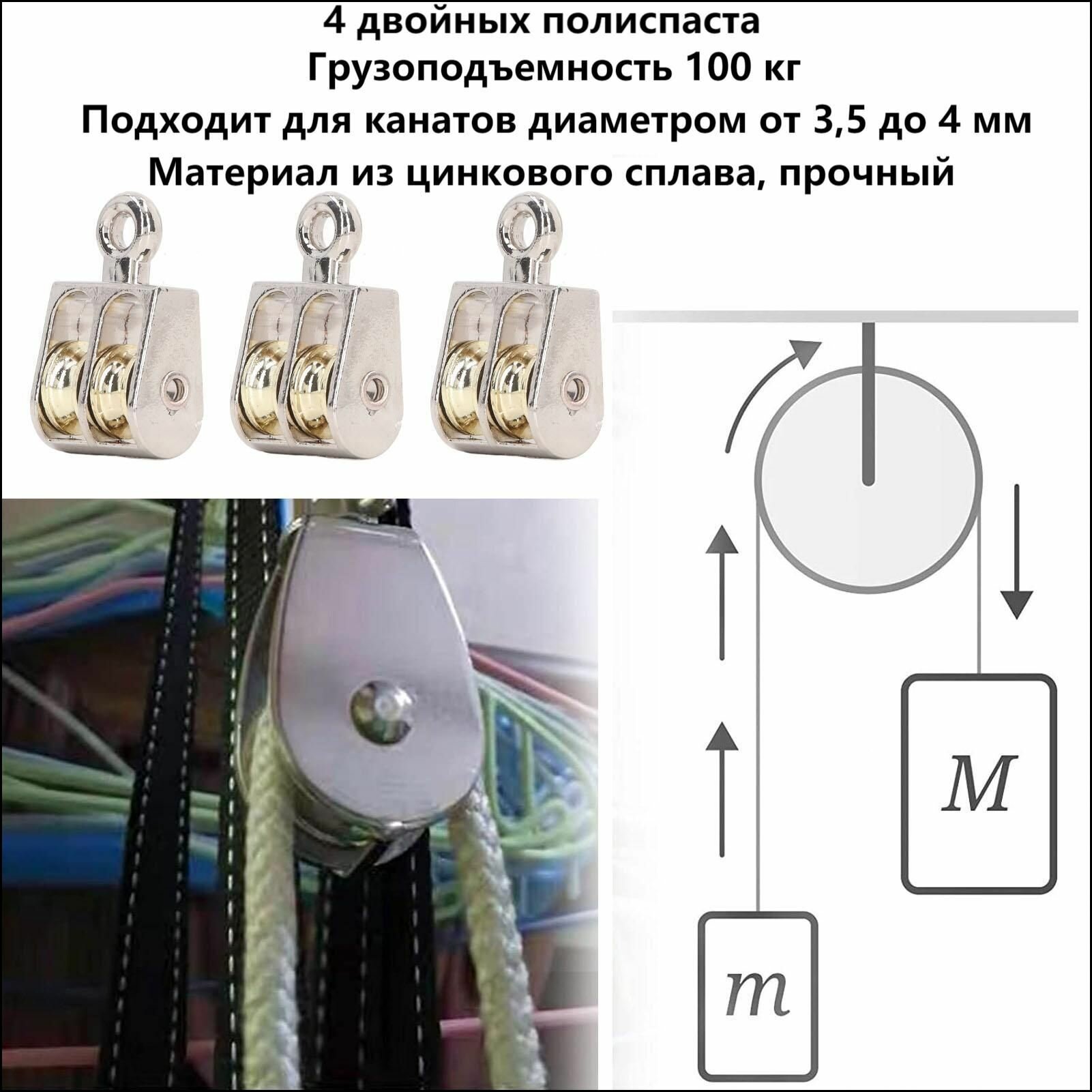 4 шт. блок с двойным шкивом 100 кг 220 фунтов подшипник из цинкового сплава кран подъемный ролик с двойным шкивом бронзового цвета