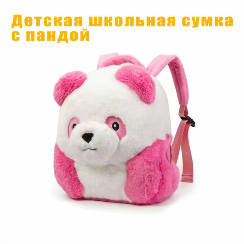 Сумка школьная — фото 1