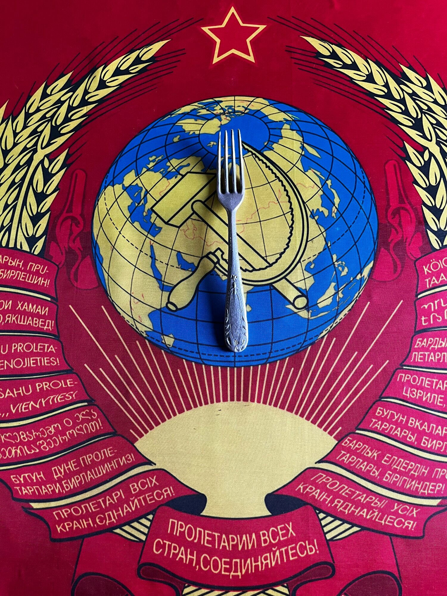 Вилка алюминиевая СССР