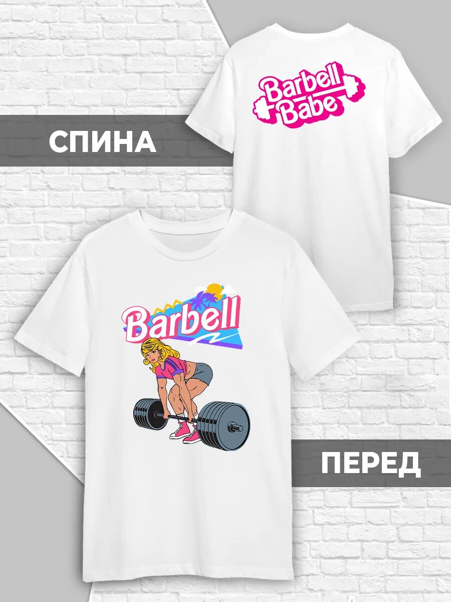 Футболка